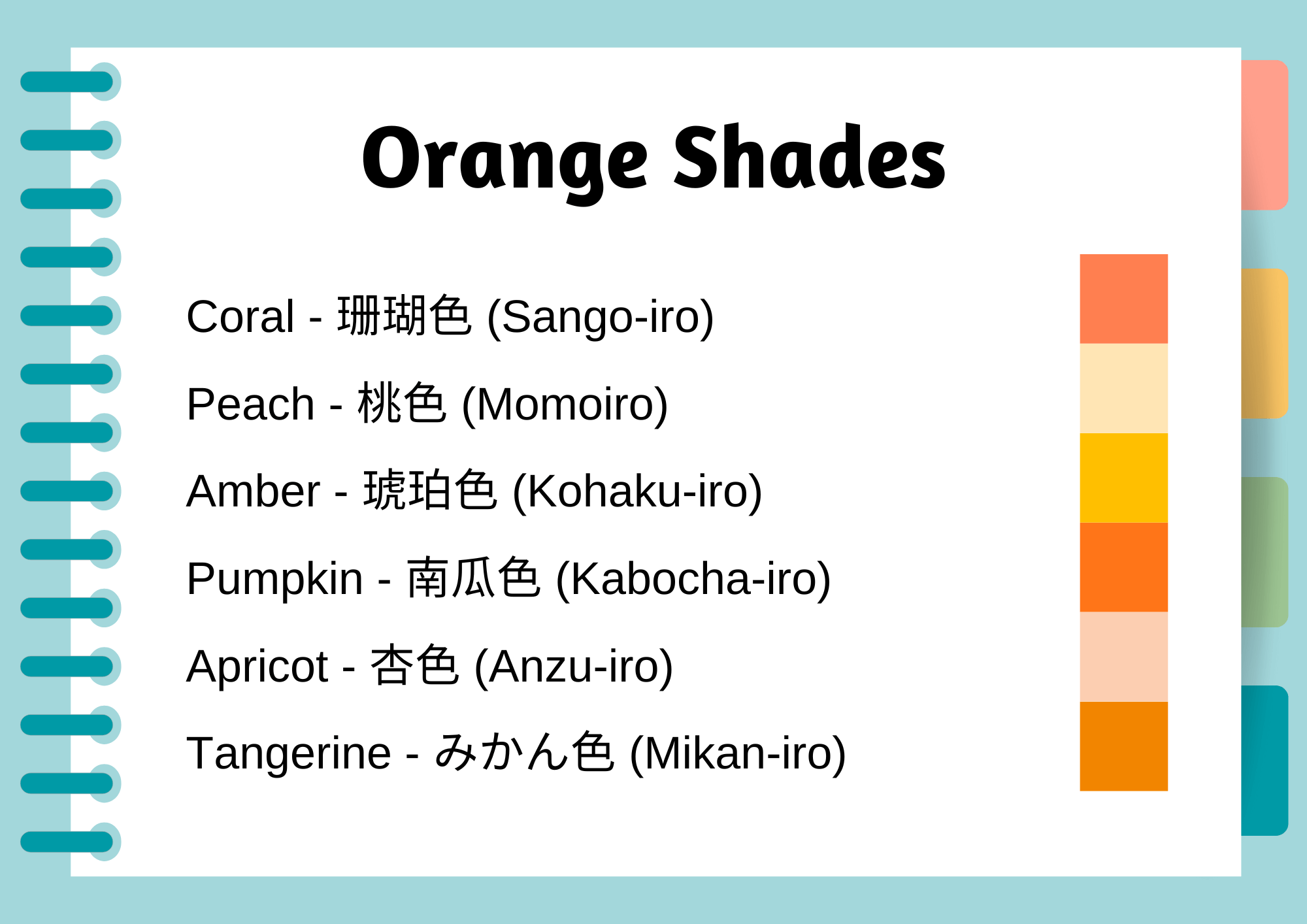 Colors In Japanese: A Complete Guide