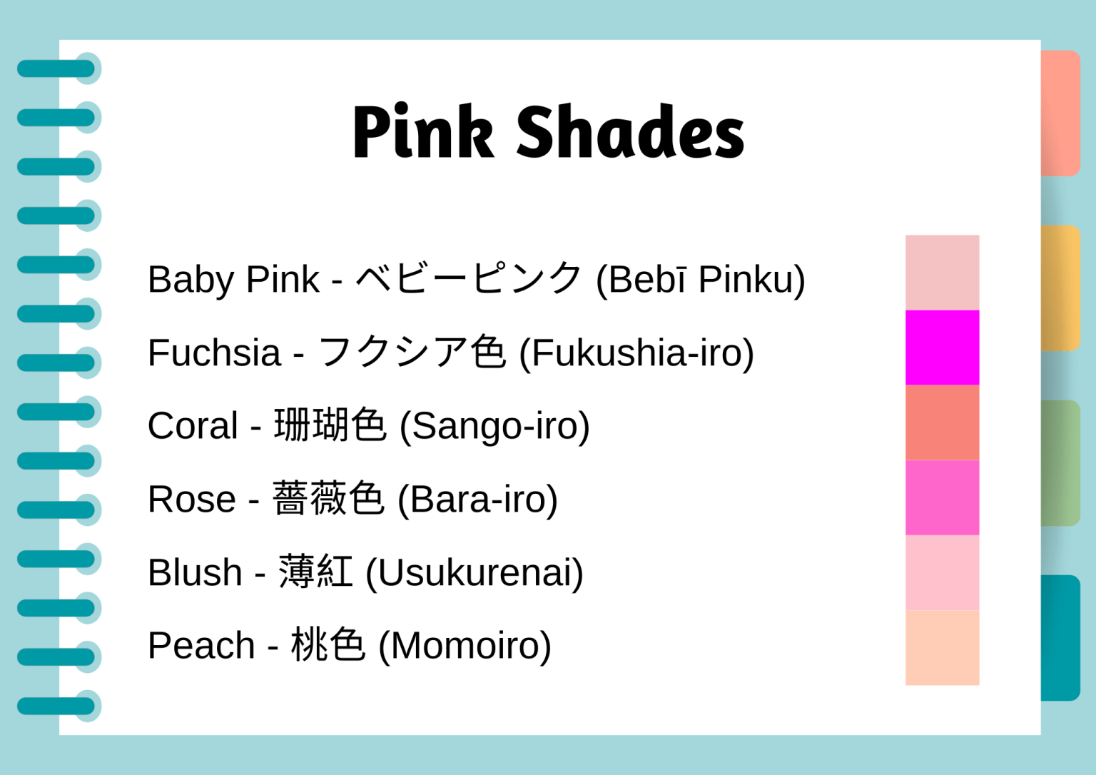 Colors In Japanese: A Complete Guide